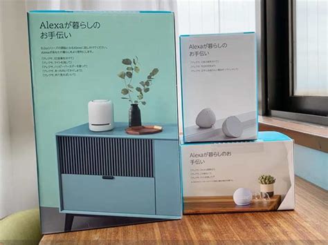 「dot4との違いは？」echo dot5（第5世代）時計付きを買ったのでスペック 設定 使い方レビュー！