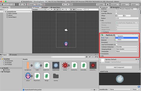 Unityで簡単なシューティングゲームを作る 絵本とWebと
