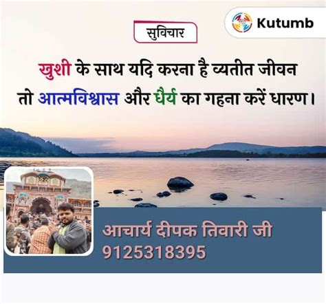 Deepankar Tiwari Added A New Photo Deepankar Tiwari