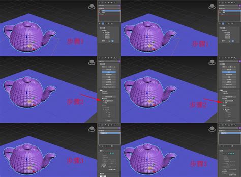 3dmax塌陷在哪里？怎么用？ 哔哩哔哩