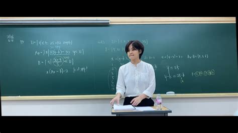 수학 하 1집합2 Youtube