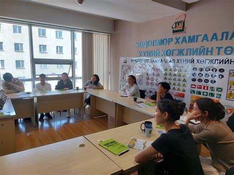 Хөдөлмөр хамгаалал хүний хөгжлийн төв Ulaanbaatar