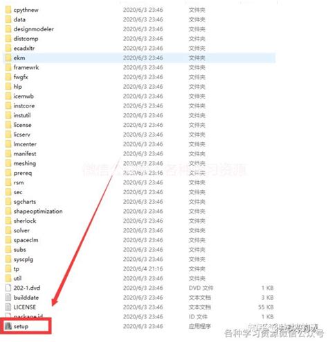 ansys 2020 r2软件安装教程 知乎