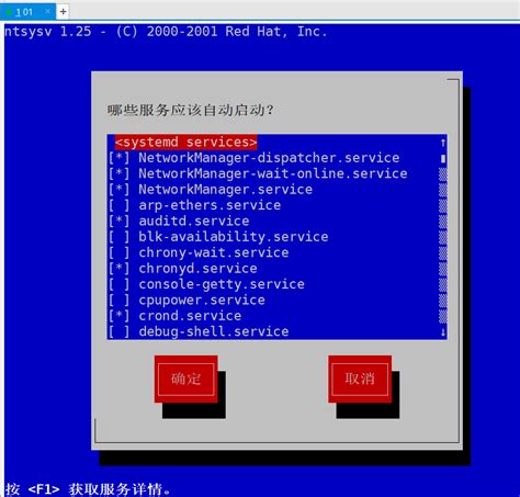 Linux 引导过程与服务控制 Csdn博客