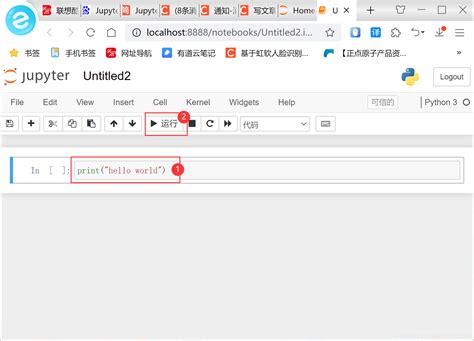 Python基础入门（二）——jupyter Notebook中的第一行代码jupyter Notebook简单代码 Csdn博客