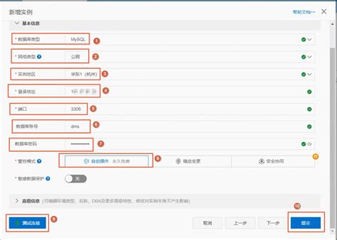 Ecs服务器部署mysql数据库 阿里云开发者社区