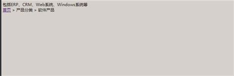 【net全栈】aspnet开发web应用——站点导航技术aspnet导航模板 Csdn博客