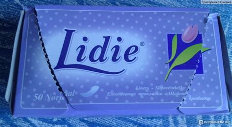 Прокладки ежедневные Lidie Deo Camomile - «для бюджета лучше нету ...