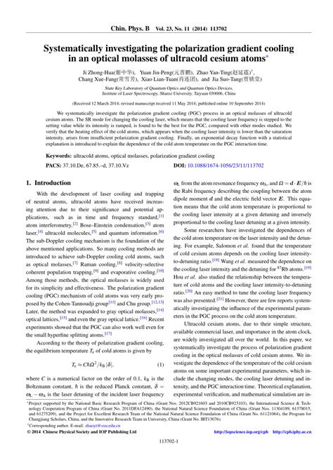 Pdf Systematically Investigating The Polarization Gradient Cooling In An Optical Molasses Of