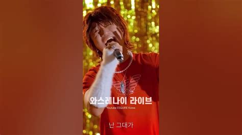 네온사인 아래서 다나카 Youtube