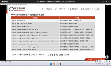 泛型黑马程序员版 AUTI SMER 博客园