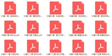 数学建模从入门到精通必备资料，大神经验助你赢战数模国赛！ 知乎