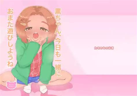 Artist Taso Nhentai Hentai Doujinshi And Manga