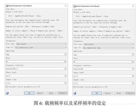 Matlab Simulink 2fsk调制与解调实验，附仿真文件（西电b测）2fsk的调制与解调基于simulink Csdn博客