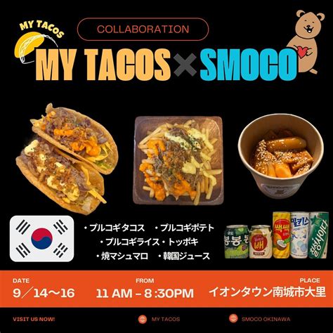 Smoco Okinawa Smoco Kitchencar • Instagram Photos And Videos