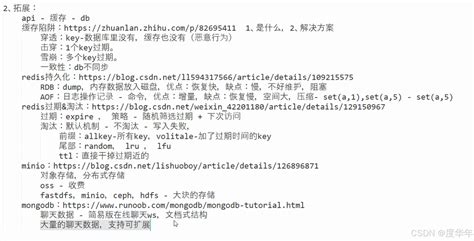 924学习笔记 Csdn博客