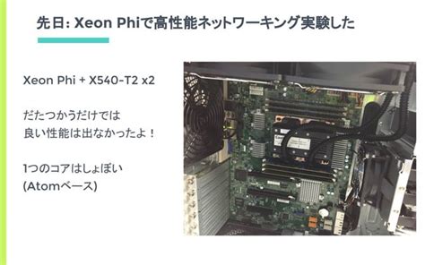 High Performance Networking With Dpdk And Multimany Core Ppt