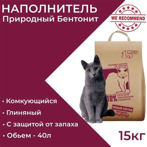 Купить Наполнитель Pi Pi Bent Природный бентонит комкующийся 15 в Алматы Магазин на Kaspi Kz