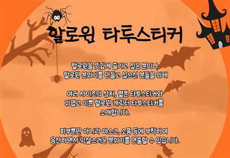 본 제품을 구매하시면 원활한 배송을 위해 꼭 필요한 고객님의 개인정보를 성함 주소 전화번호 등 택배사 및 제 3업체에서 이용하는 것에 동의하시는 것으로 간주됩니다