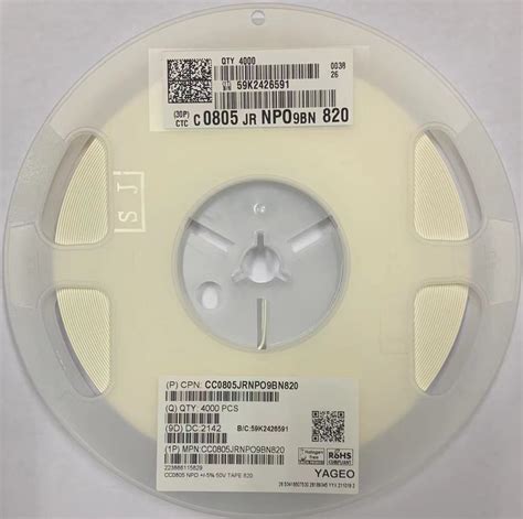 北京荣成华清电子有限公司