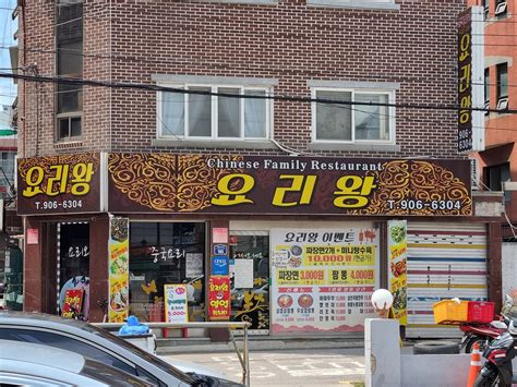 간판 Led잔넬 어닝천막 서울특별시 도봉구 창동 간판제작종합 당근 동네 업체