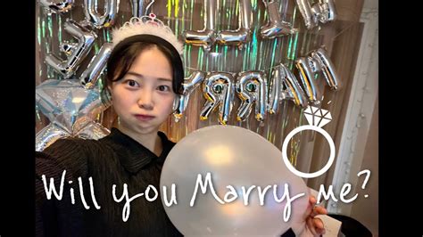 11살 연하의 프러포즈💍👰🏻‍♀️ 여자가 먼저 하는 프러포즈 프러포즈 Vlog 11살차이 커플브이로그 예비신부
