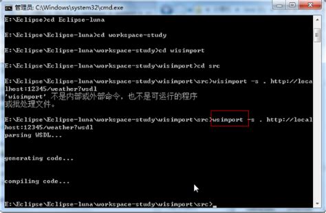 webservice接口的生成和调用（webservice接口） webservice调用 csdn博客