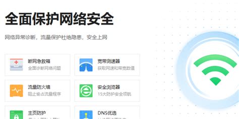 浏览器个别网页打不开怎么办 360新知