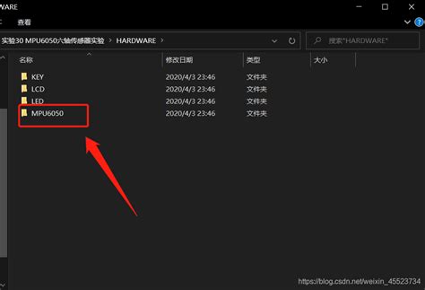 移植正点原子mpu6050工程 正点原子mpu6050移植参考 csdn博客