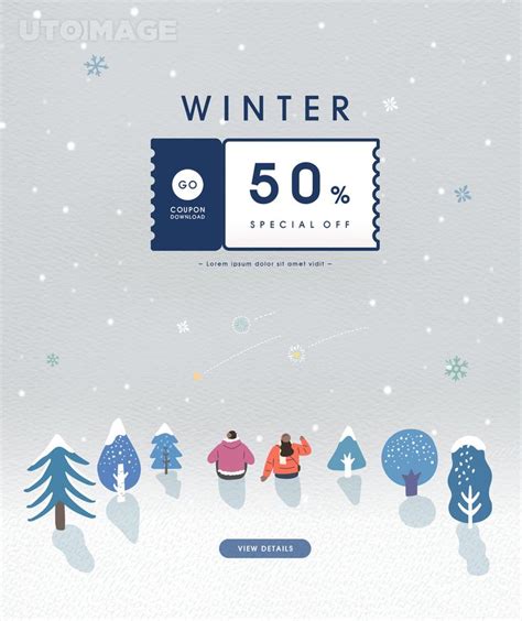 유토이미지 겨울 쇼핑9 배너 겨울 템플릿