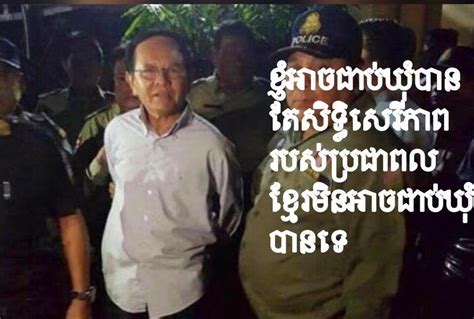 Sithar Chhim Sitharchhim Twitter