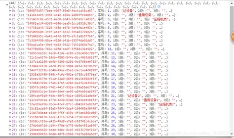 【javascript】 Javascript 如何实现导入（tree）树结构数据的示例代码js 在tree数据中添加数据