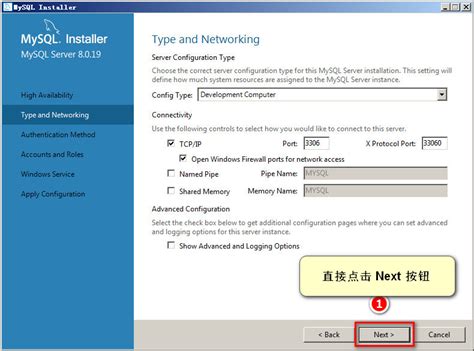 数据库与身份认证：安装并配置 Mysqlmysql安装完后设置认证 Csdn博客