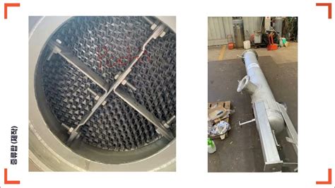 플랜트도면실무 석유화학플랜트 소개2 Youtube