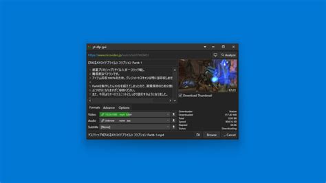 yt dlp gui 2023 03 28 ダウンロードと使い方 ソフタロウ