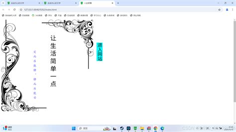 第五章 习题 Csdn博客