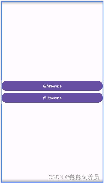 【24】应用开发——android多线程编程与service的运用android Service线程 Csdn博客