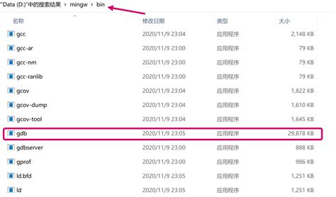 vscode如何启用gdb调试c文件 知乎