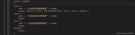c 中的程序流程结构——跳转语句——break语句 c switch break csdn博客