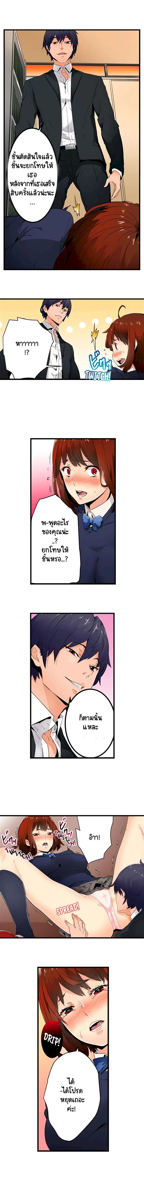 Just The Tip Inside is Not Sex ตอนท Manga เวบอานมงงะยอดนยม อนดบ ในไทย อพเดทไวทสด