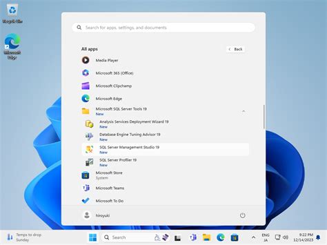 Debian 12 Bookworm Sql Server 2022 Windows からの接続 Server World