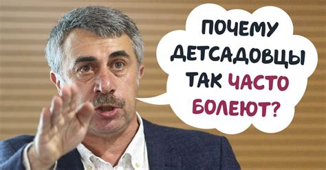 Свежий воздух для ребенка