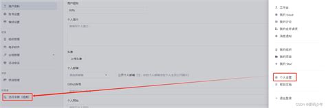 程序猿git项目代码自动提交神器 Shell版git 定时提交代码 Csdn博客 程序猿git项目代码自动提交神器 Shell版git 定时提交代码 Csdn博客
