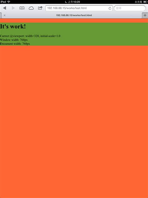 Css3 深入 Viewport 與 Media Queries