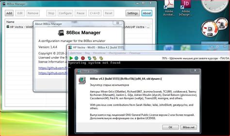 86box 4 1 emulator and 86manager 1 4 4 on windows vista exkern r