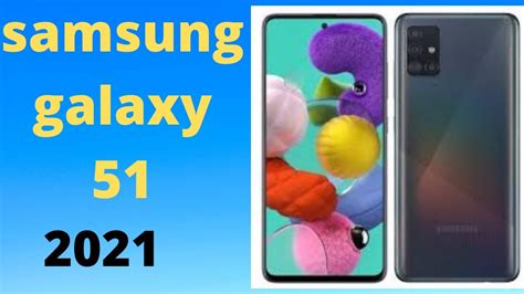 Samsung Galaxy A51 цена и характеристики - YouTube