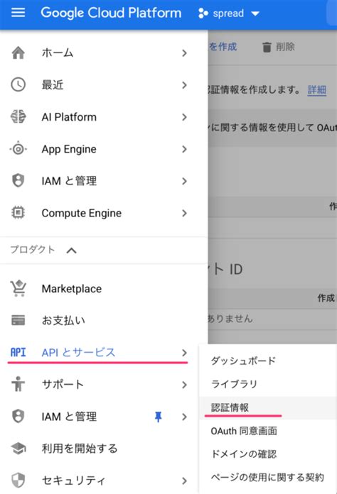 python できること Googleスプレッドシートにデータを読み書きする方法 ひつじ工房