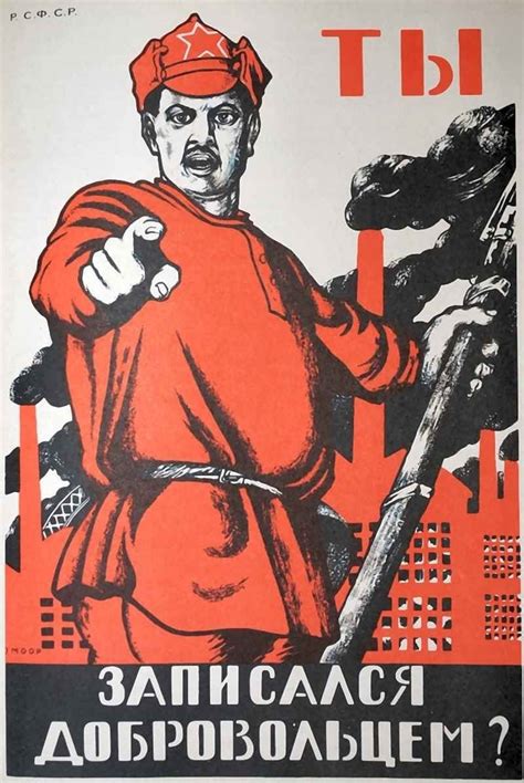 Создать мем плакат а ты записался добровольцем д с моор Картинки Meme