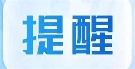 注意！这种呼吸道传染病正在流行 腾讯新闻