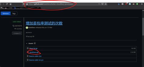 新版本報病毒 Issue 81 badafans better cloudflare ip GitHub